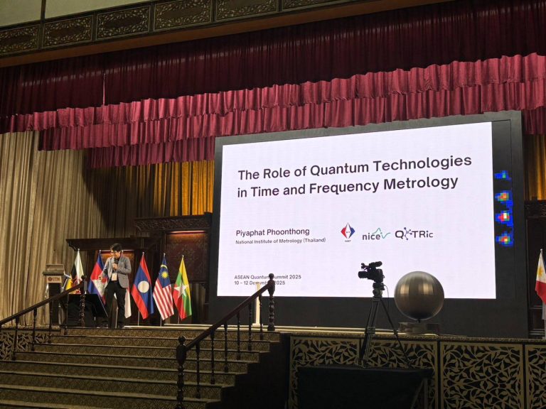 NIMT Representative Serves as a Keynote Speaker in ASEAN Quantum Summit ...
